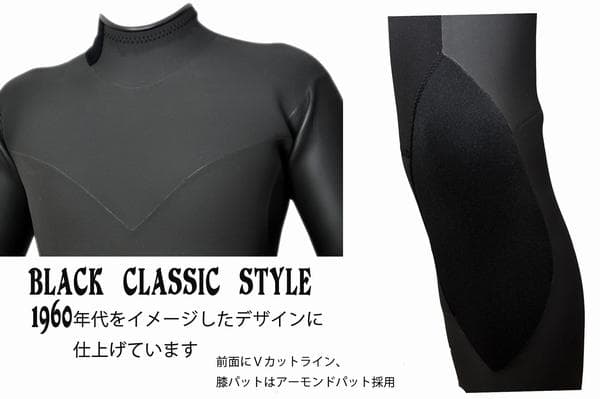 シンイチ表ジャージHiClass起毛CLASSIC 5ｘ3ｍｍオーダー料込
