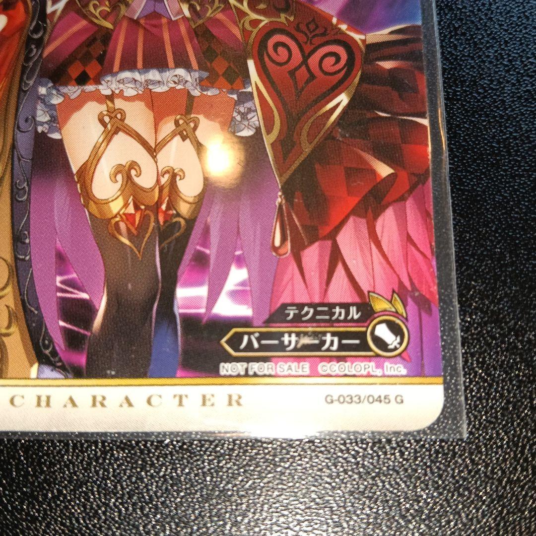 ジュディ キャラクターカード レベル3 PR promo card