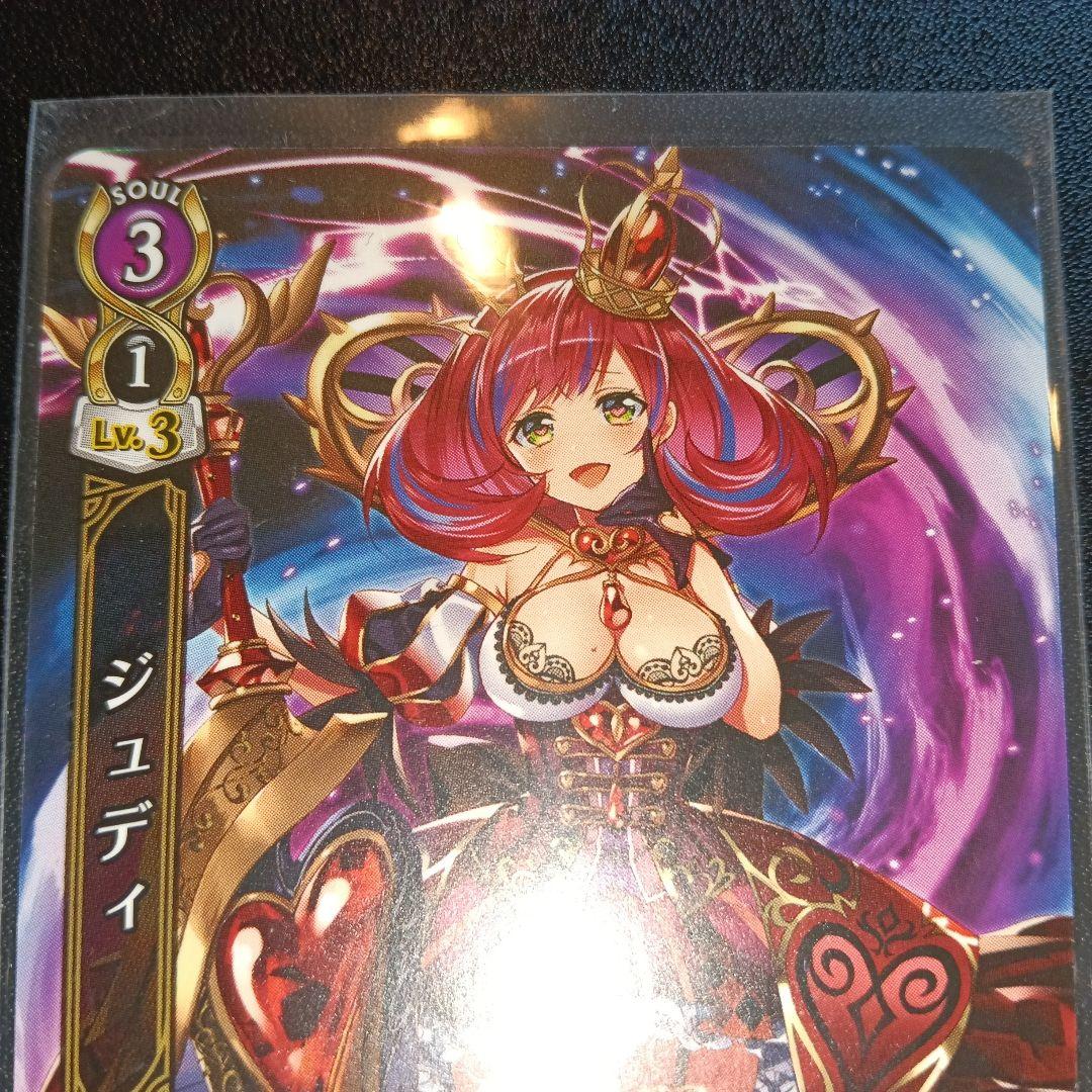 ジュディ キャラクターカード レベル3 PR promo card