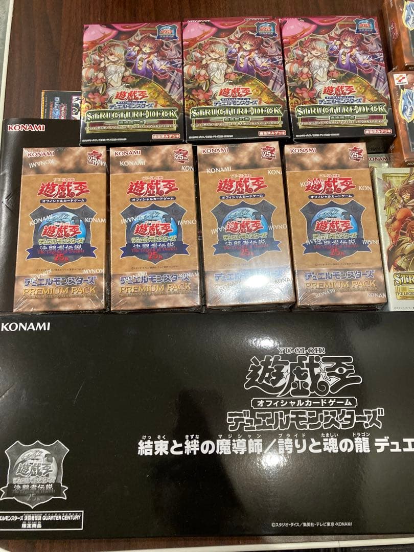 遊戯王OCG プレミアムパック 決闘者伝説 25th 東京ドームセット