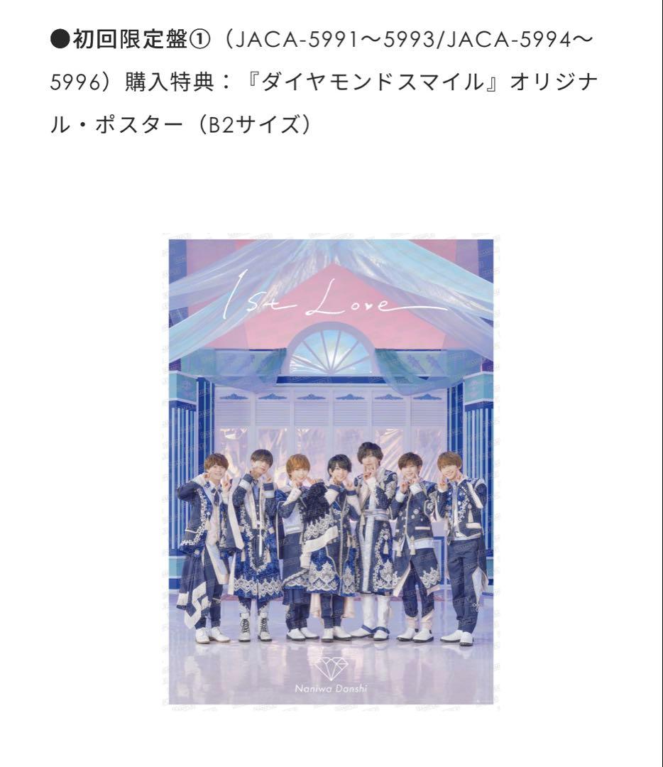 高橋恭平まとめ売り バラ売り❌ 値下げ可能