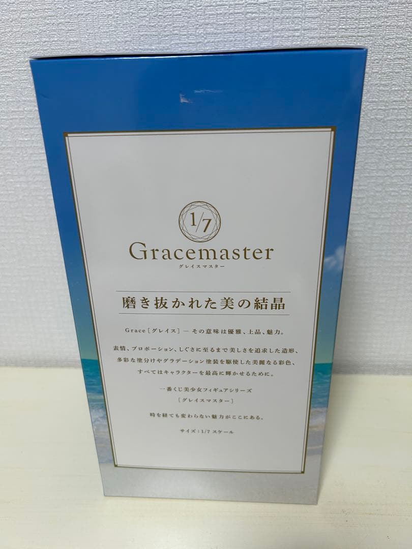 一番くじ　FGO C賞　ムーンキャンサー/テノチティトラン　フィギュア　他