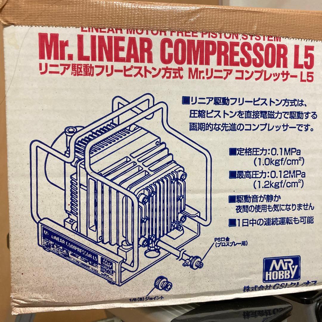 Mr.リニアコンプレッサー L5