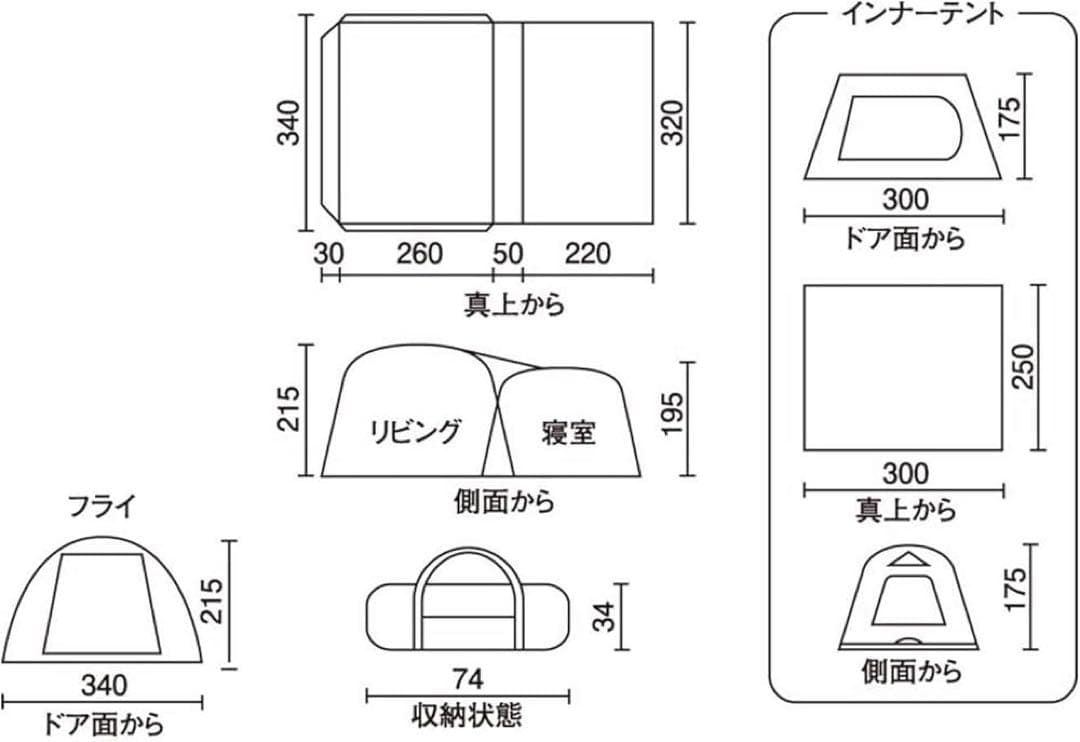 コールマン タフスクリーン2ルームエアーMDX+