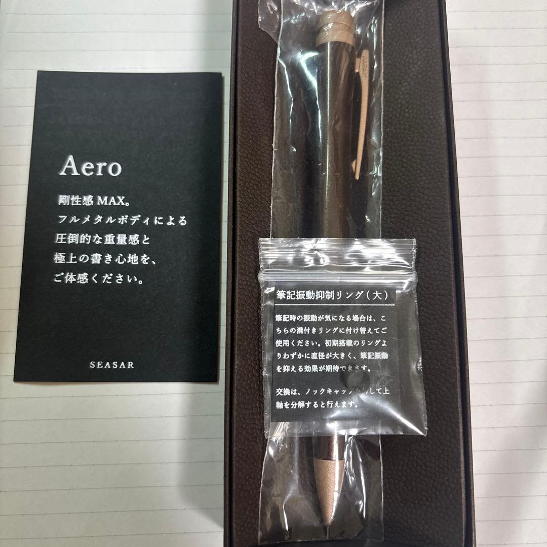 SEASAR Aero 剛性感MAX シャーペン ダークブラウン