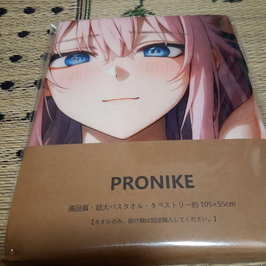 PRONIKE 高品質・超大バスタオル・タペストリー約105×55cm