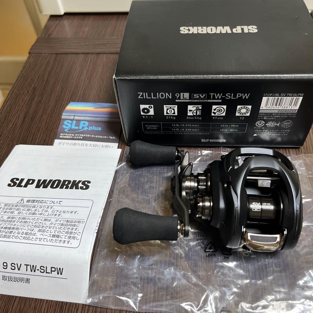 新品未使用 ジリオン 9L SV TW-SLPW