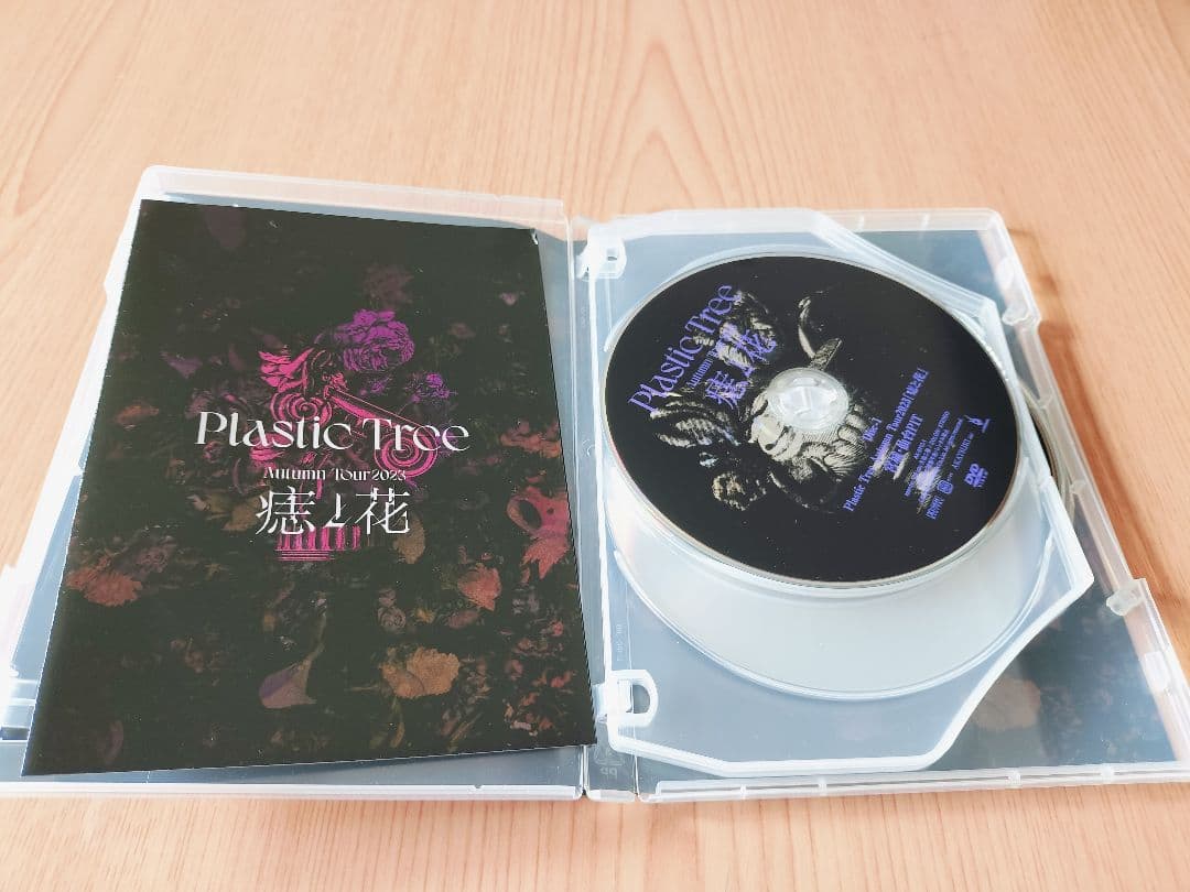 Plastic Tree グッズまとめ売り