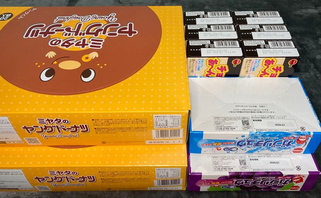詰め合わせ　大量お菓子セット！プッカ、ブラックサンダー、紗々、ラスク、他一品限り