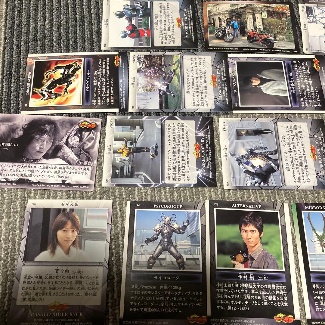 【希少レア】仮面ライダー龍騎トレーディングカード セット レアあり