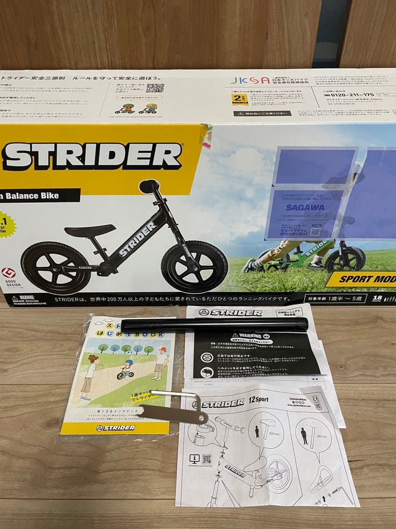 STRIDER 12 Sport バランスバイク ブラック