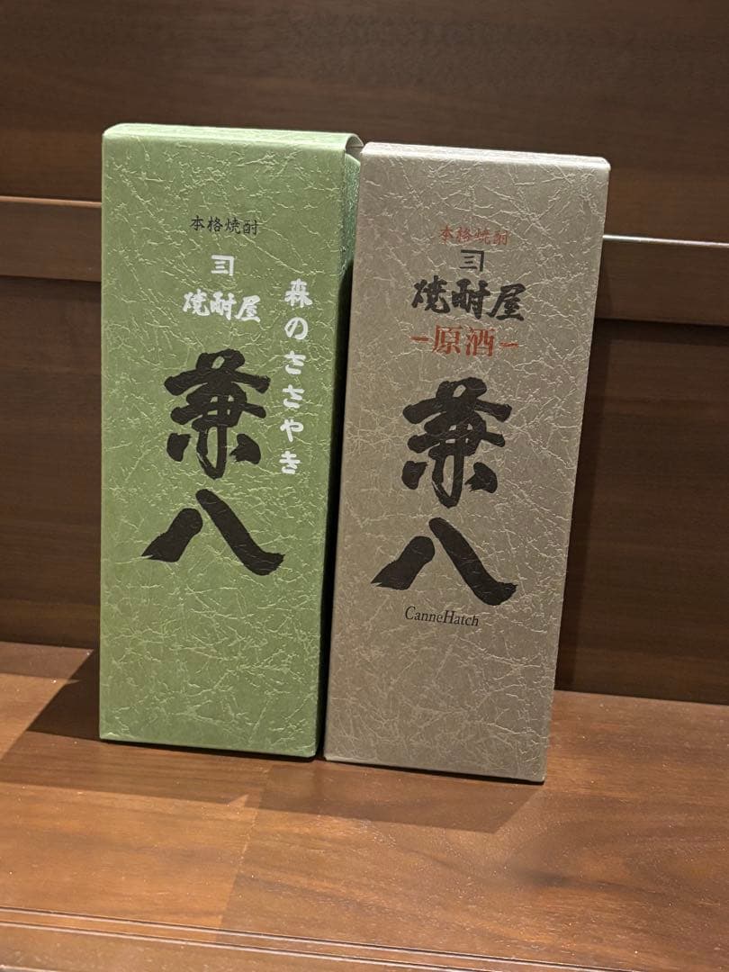 プレミア焼酎 兼八 森のささやき 原酒 720ml 飲み比べセット