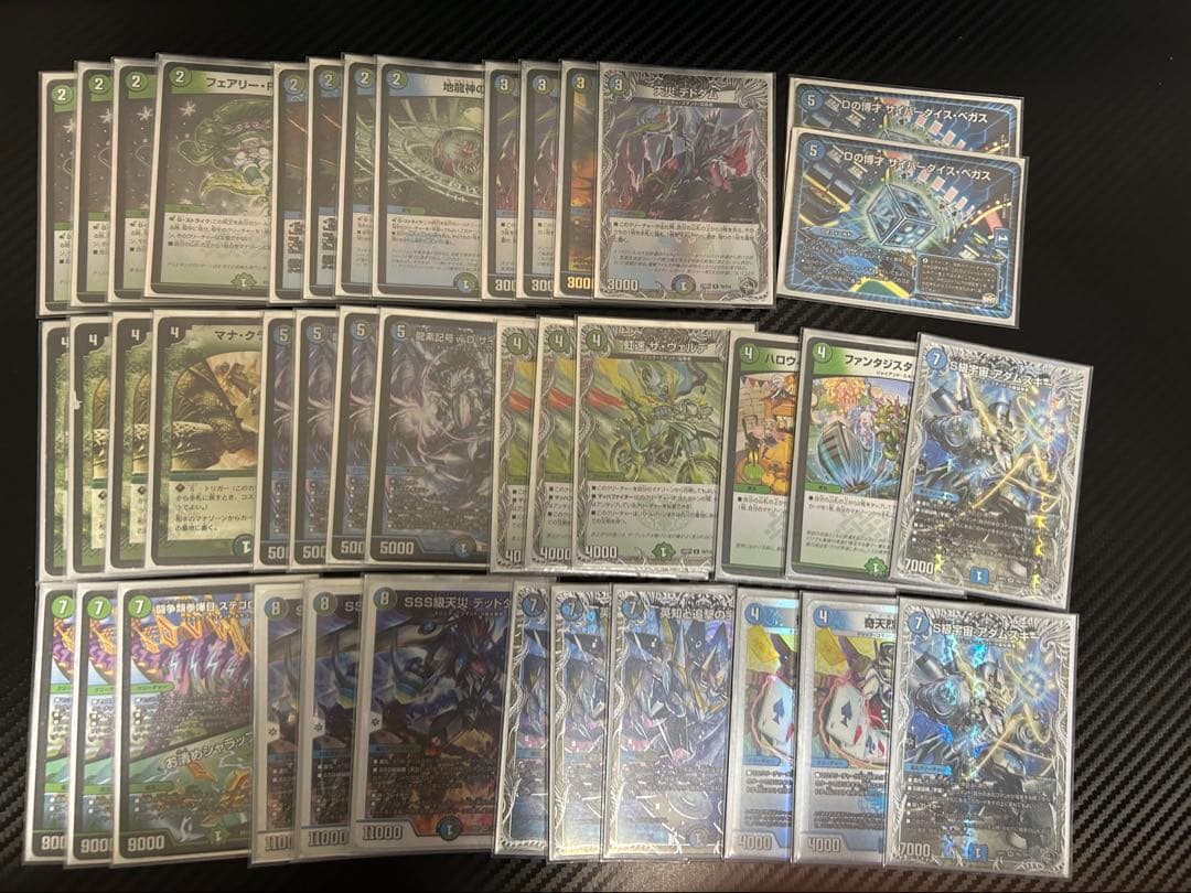 アナカラーランデス　デッキパーツ