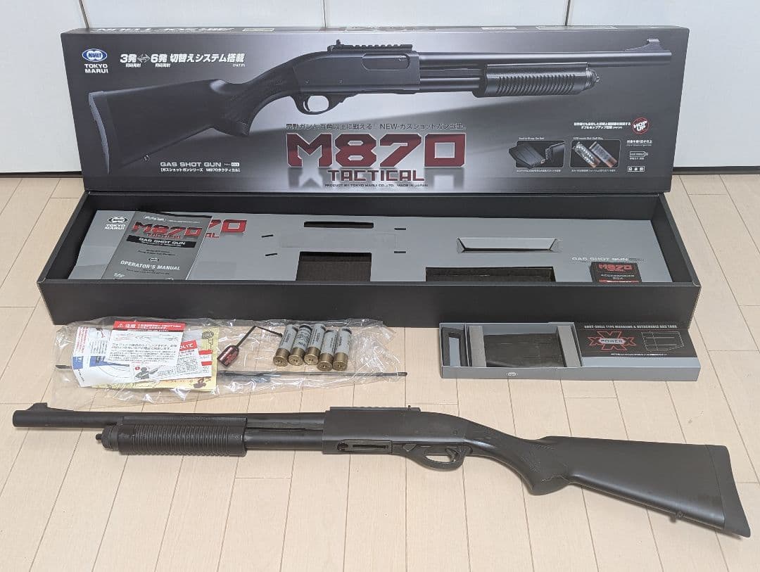 【東京マルイ】M870タクティカル　おまけマガジン付き