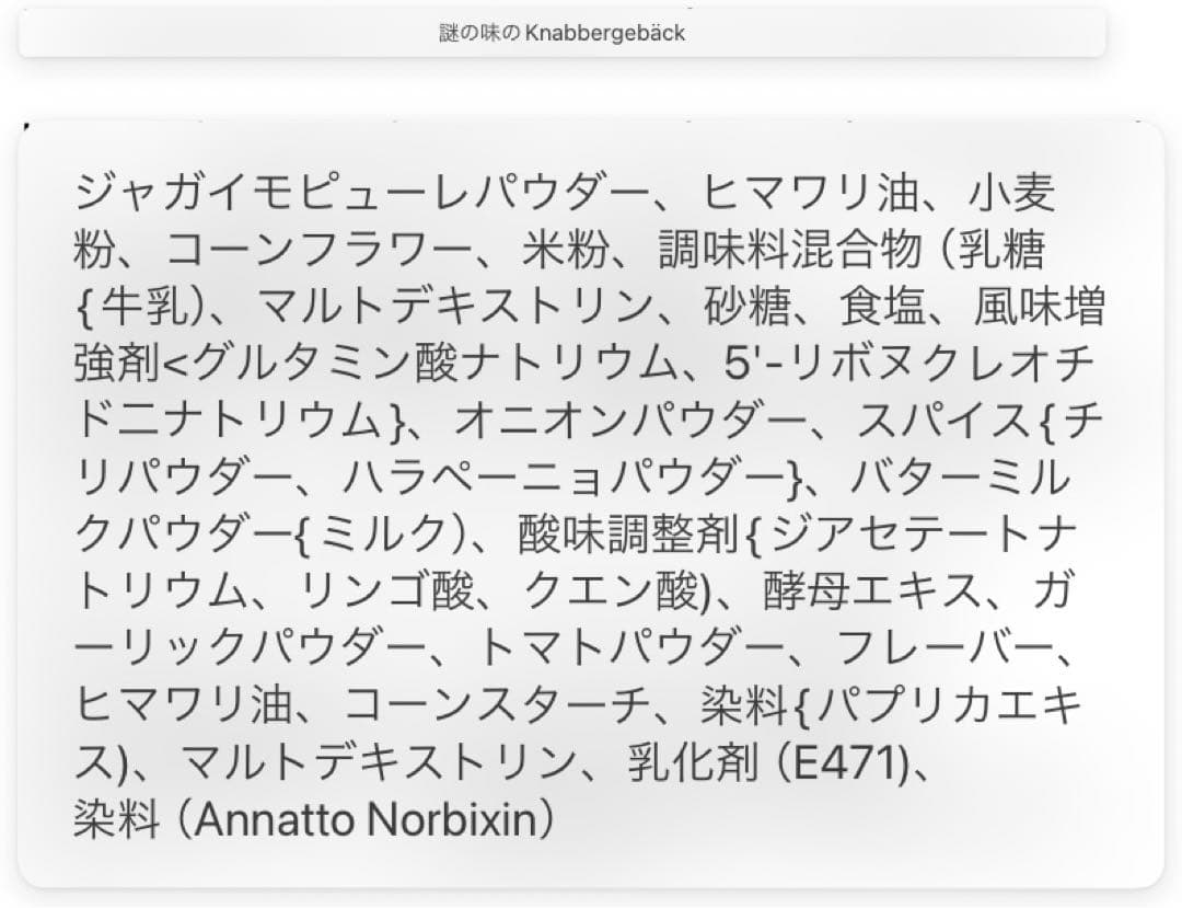【アメリカ】プリングルズ スーパーマリオブラザーズコラボ缶 5種セット