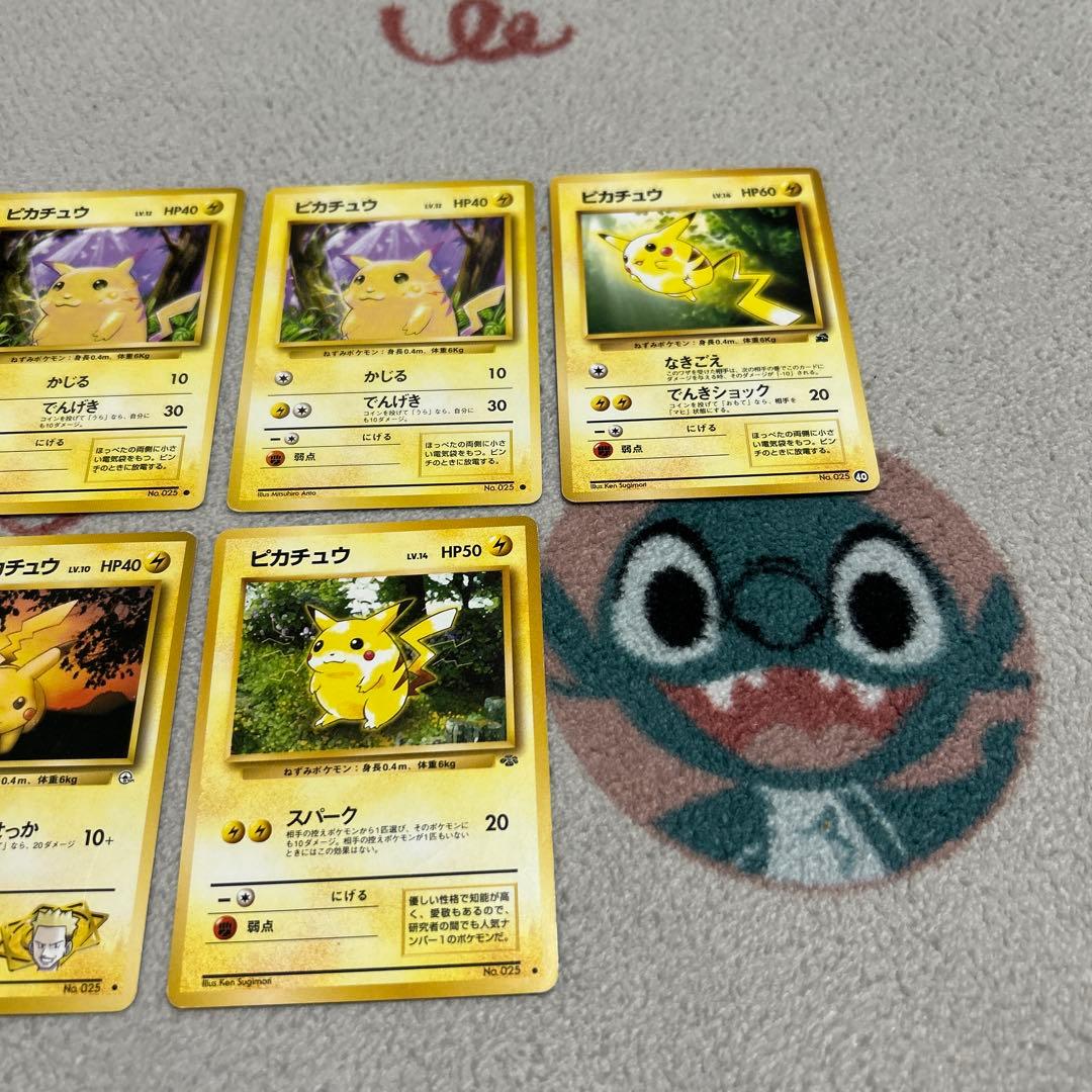 ピカチュウ まとめ売り　旧裏　ポケモンカード