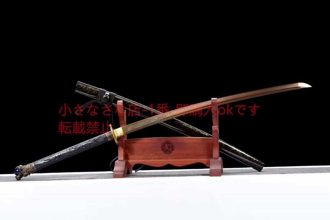 炭素鋼焼金『金龍加長侍刀』古兵器 武具　刀装具　日本刀　模造刀 居合刀 長尺
