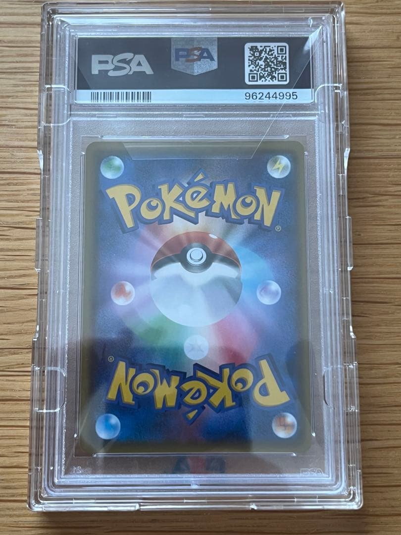 ポケモンカード シロナ PSA 10 ウルトラレア