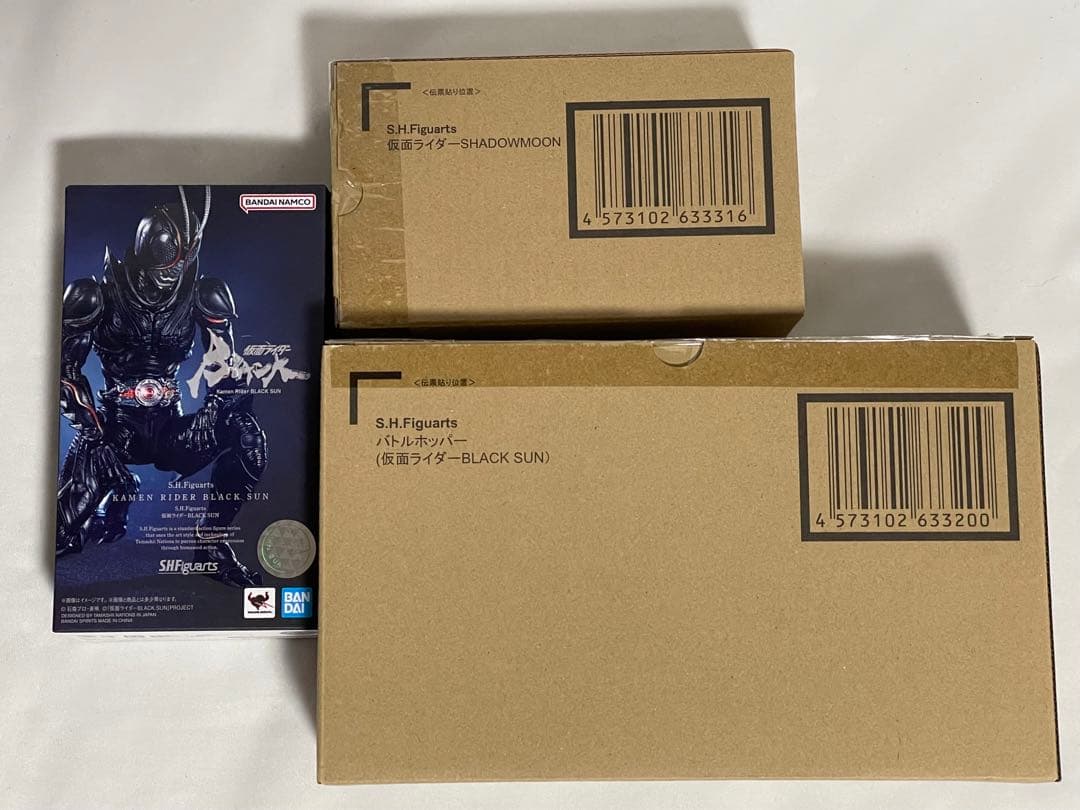 S.H.Figuarts 仮面ライダー BLACK SUNシリーズ３点セット