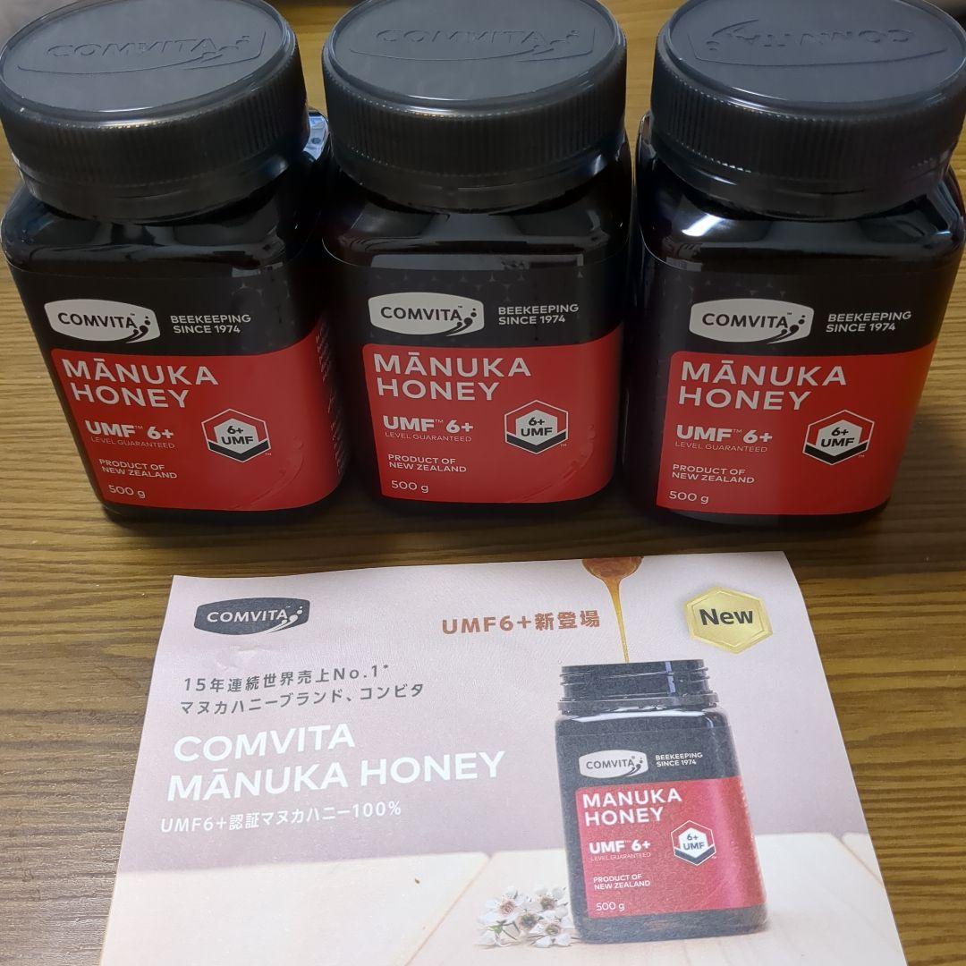 その他 加工食品 COMVITA MANUKA HONEY UMF 6+ 500g x 3