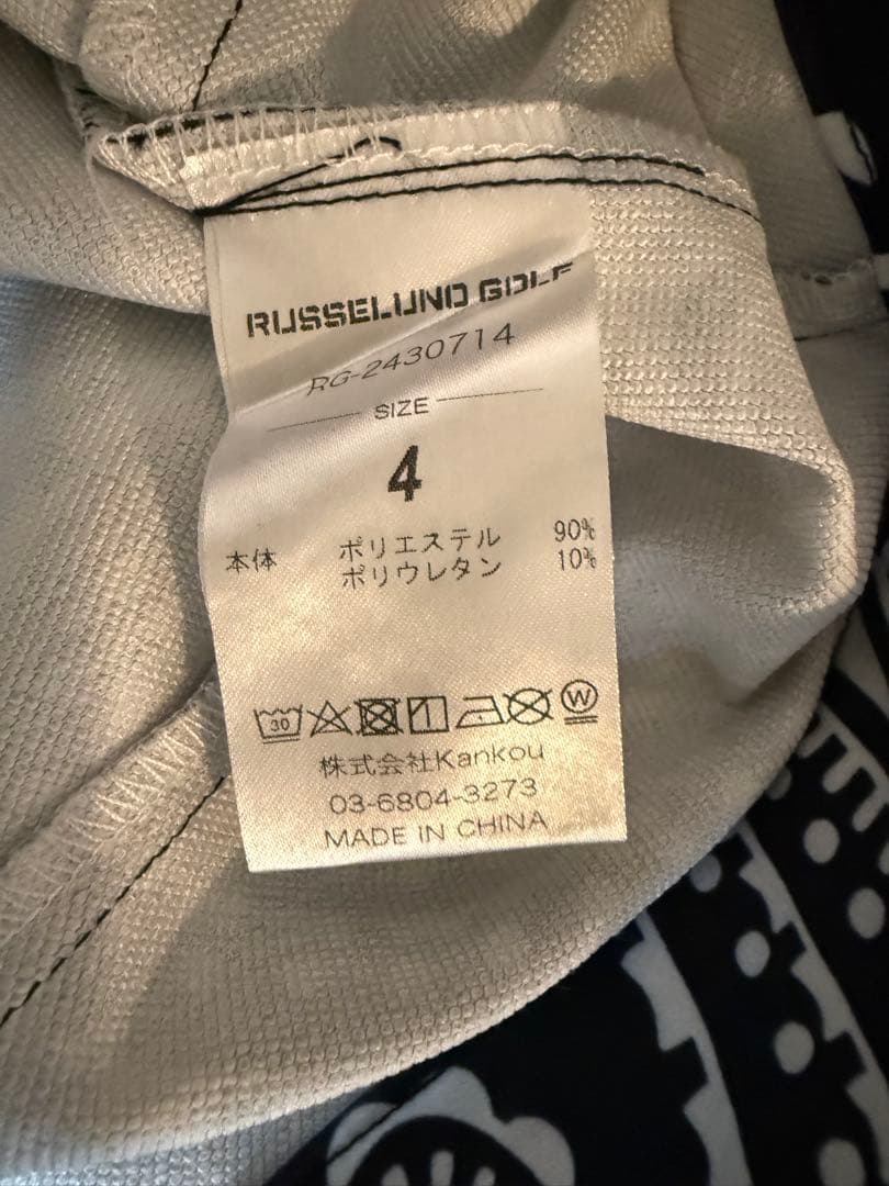 ラッセルノPAISLEY Russeluno