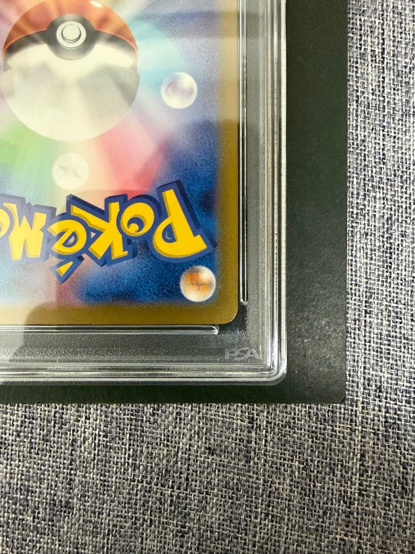 ネ*ウ様 ポケモンカード ミュウex SAR PSA10