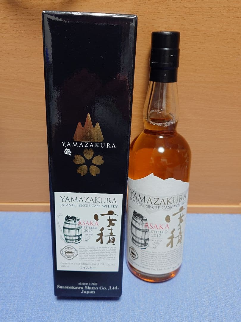 期間限定値引き）YAMAZAKURA 安積 巳ラベル