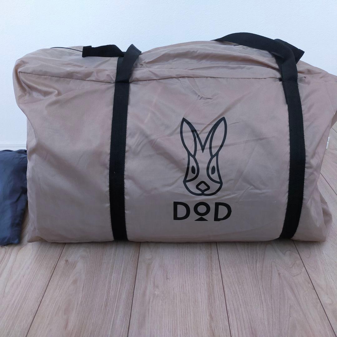 【廃盤　使用回数少ない　美品】DOD カマボコテント2 タンカラー