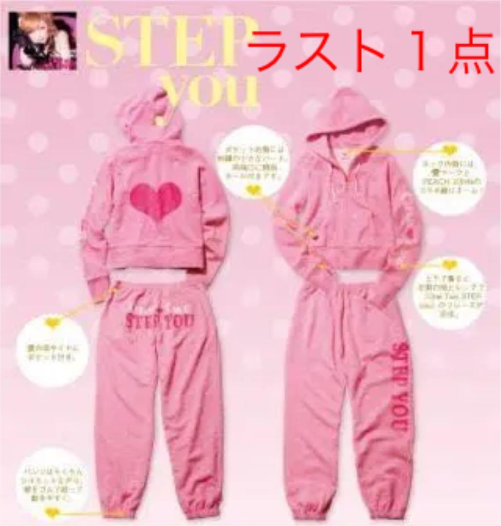 浜崎あゆみ×PJ ピーチジョン STEPyou セットアップ Sサイズ 新品