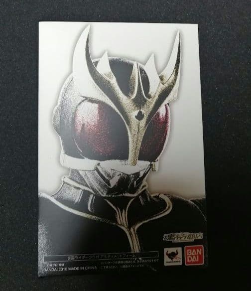 【美品 真骨彫製法】完売 SHF 仮面ライダークウガ アルティメット 五代雄介