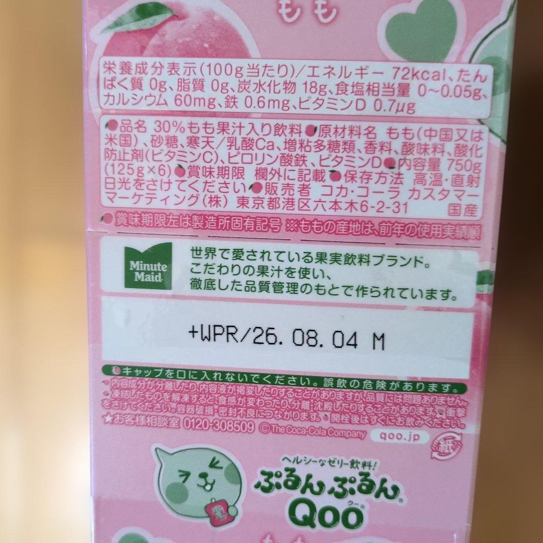 アミューズメント景品　お菓子まとめ売り