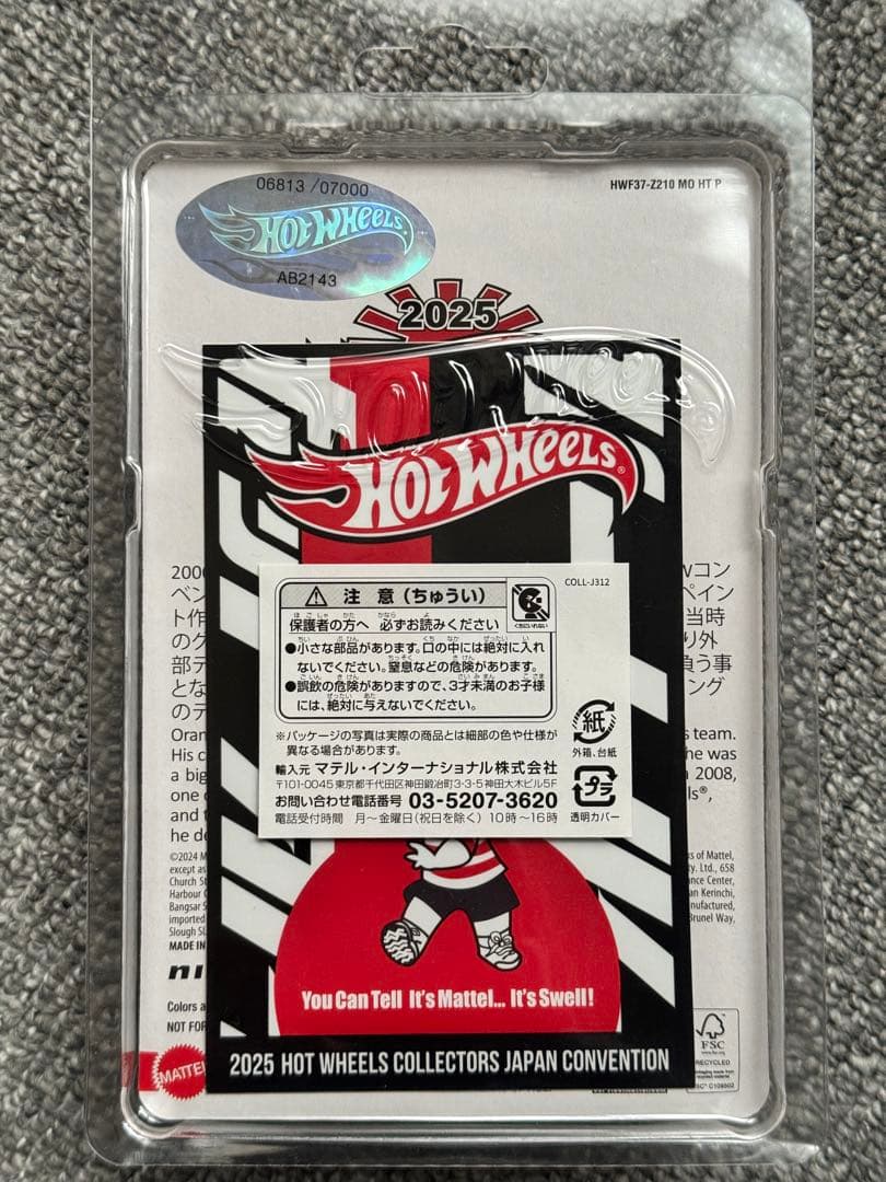 2025 Hot Wheels コレクターズジャパンコンベンション 2台セット