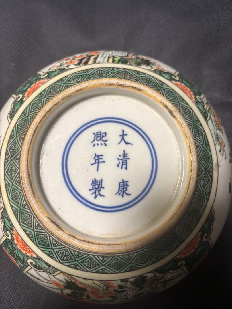 中国古美術品　五彩　花鳥文　大碗　大清康煕年製　22cm 鉢