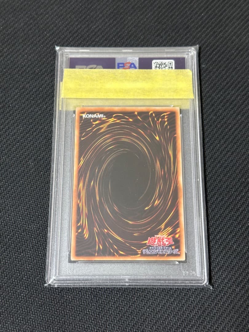 Evil★Twin リィラ アジア版 PSA 10 遊戯王
