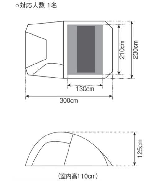 新品　スノーピーク 65周年記念トレイルトリッパーPro.1アイボリー