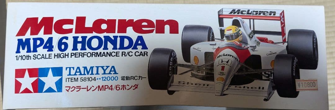貴重当時物　1/10 McLaren MP4/6 Honda ラジコンカー未使用