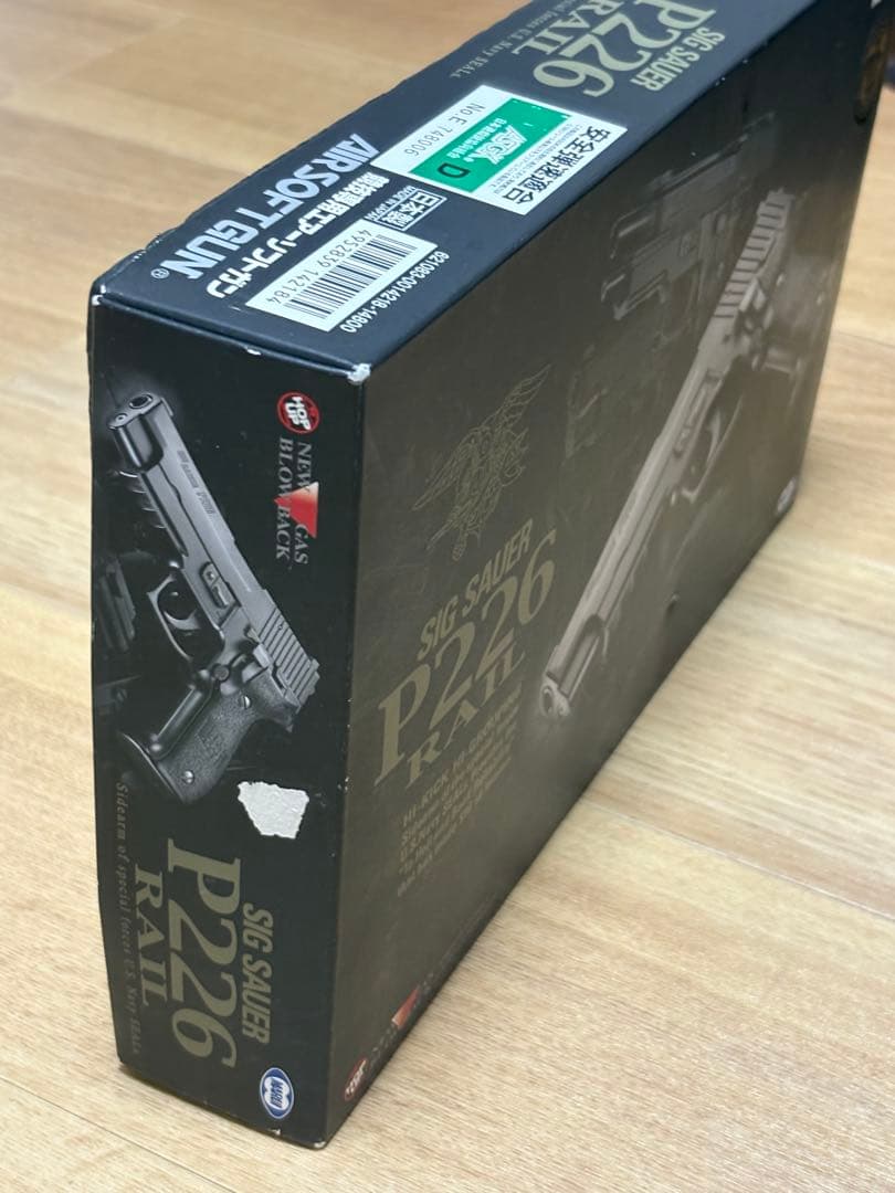 東京マルイ SIG SAUER P226 RAIL【マガジン3つ付き】