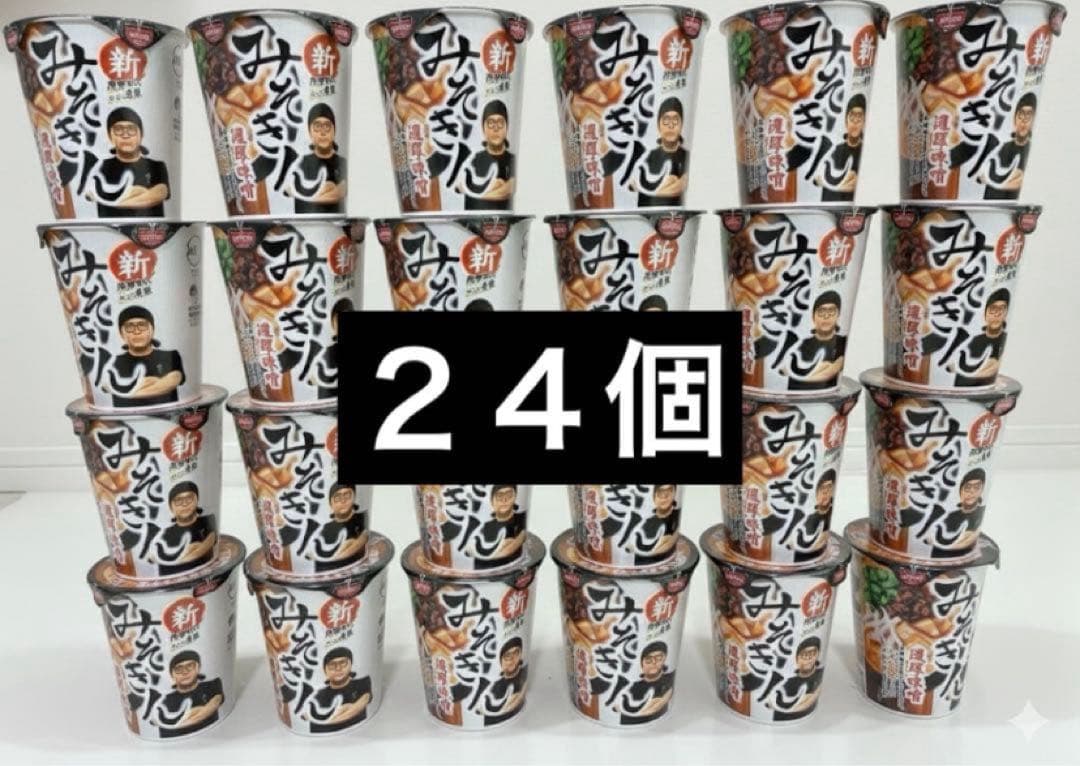 HIKAKIN 新みそきん 濃厚味噌ラーメン　24個 ヒカキンプレミアム