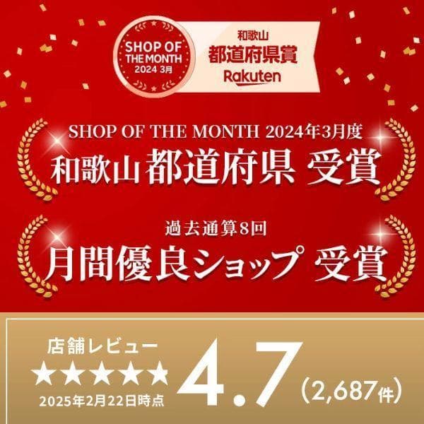 訳あり　はちみつ梅　800g×6袋入り　大容量　南高梅　宅配便　つぶれ梅　和歌山