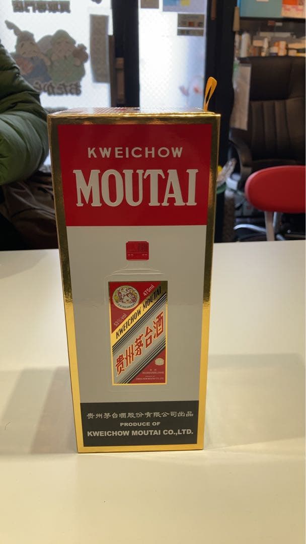 Kweichow Moutai 475ml 53% vol 2022産 茅台酒