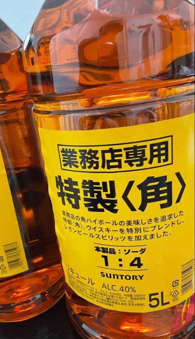 サントリー 特製〈角〉 5L 業務用ウイスキー