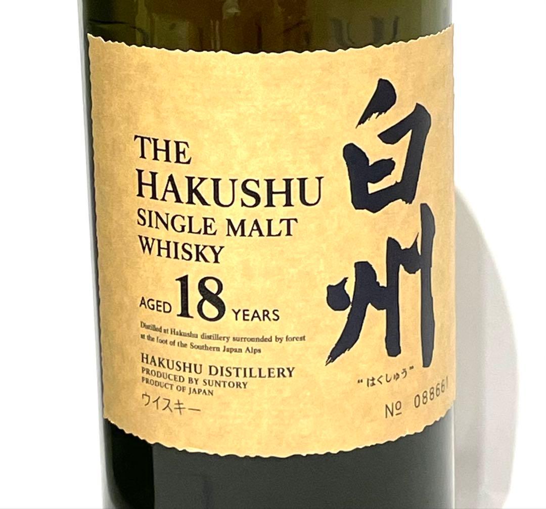 【3193】 未開栓 サントリー 白州 18年 シングルモルト