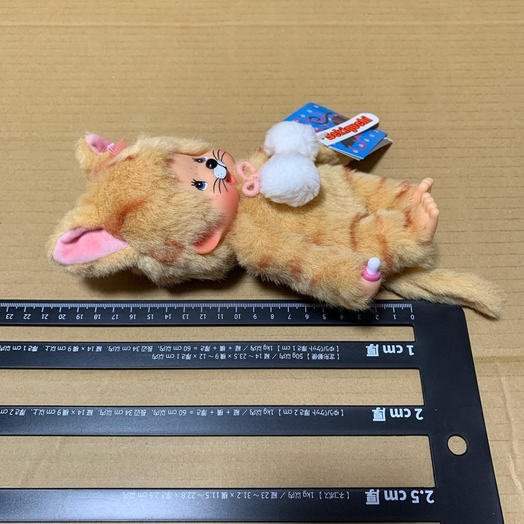 【希少】　モンチッチ　20cm ネコ cats MCC