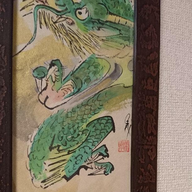 【希少一点物・開運招福】肉筆絵馬師 岩田義一作 昇龍 額装 開運絵画