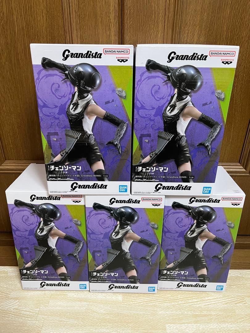 【新品未開封】チェンソーマン Grandista BOMB ×5個セット