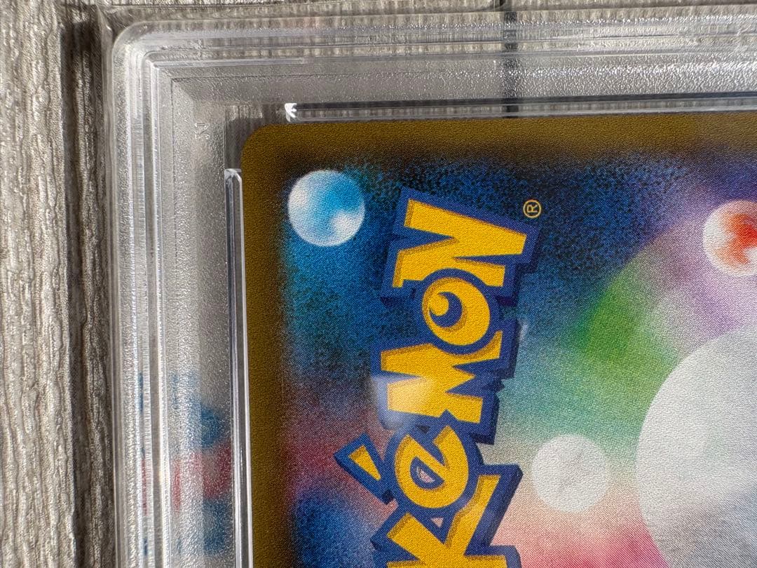 【極美品】ピカチュウ：リミテッドコレクション マスターバトルセット PSA10