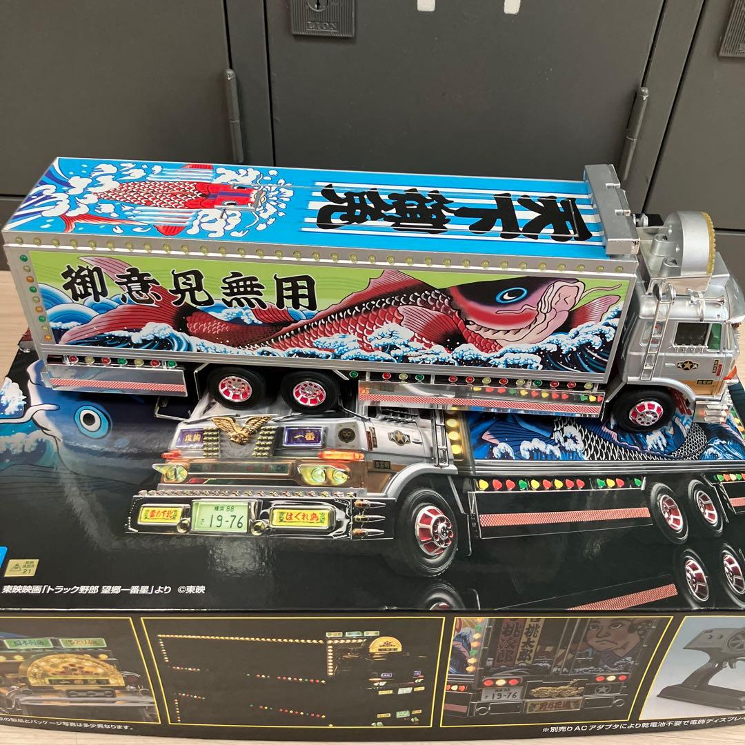 RC1/32トラック野郎ラジコン(訳あり商品)
