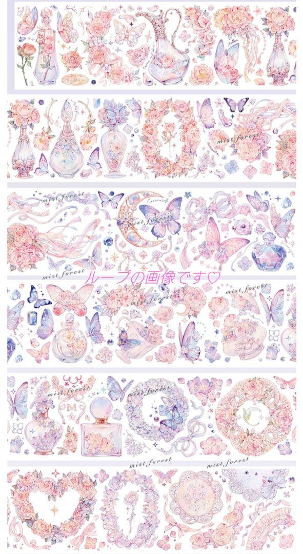 S4＃浸染芳菲(贝壳光)迷霧森林切り売り海外装飾マステ薔薇リボン