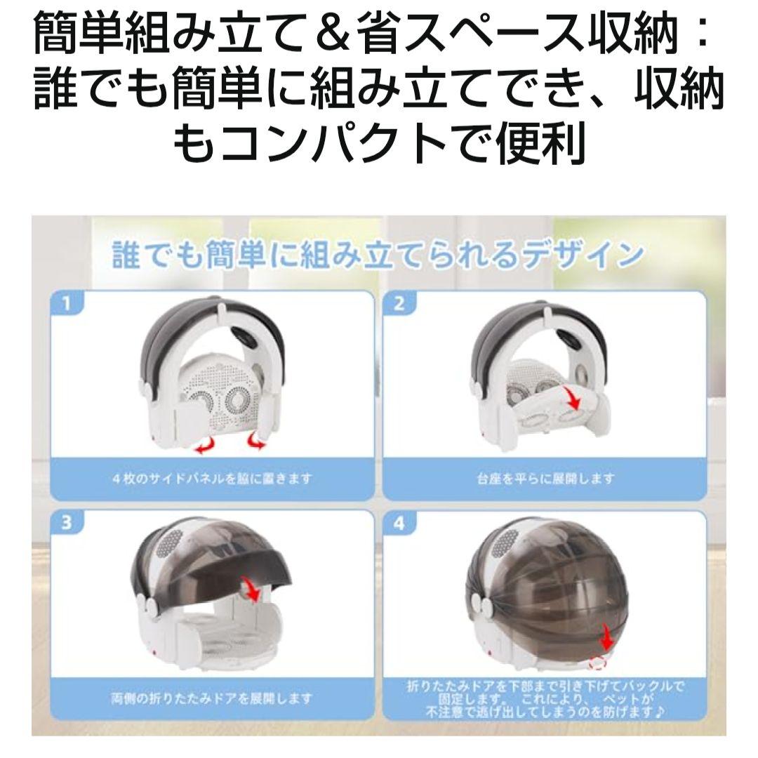ペットドライヤーボックス ドーム型 折り畳み式 Pet Drying Box