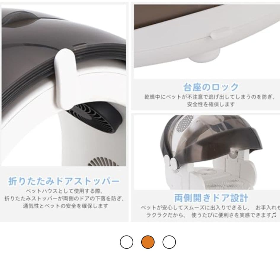 ペットドライヤーボックス ドーム型 折り畳み式 Pet Drying Box